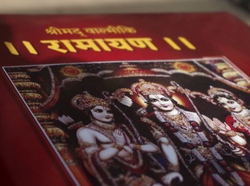 श्रीमद वाल्मीकि रामायण – मराठी अनुवादित – रामवेद